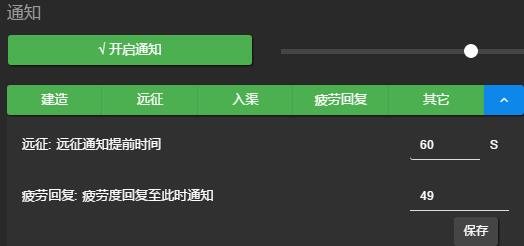 各种通知没有音效提醒 · Issue #1522 · poooi/poi · GitHub