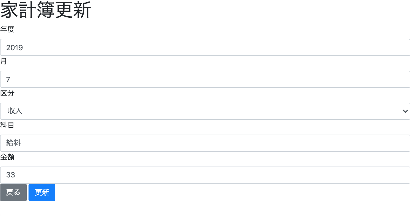 GitHub - Saoki11111/kakeibo: 家計簿アプリ