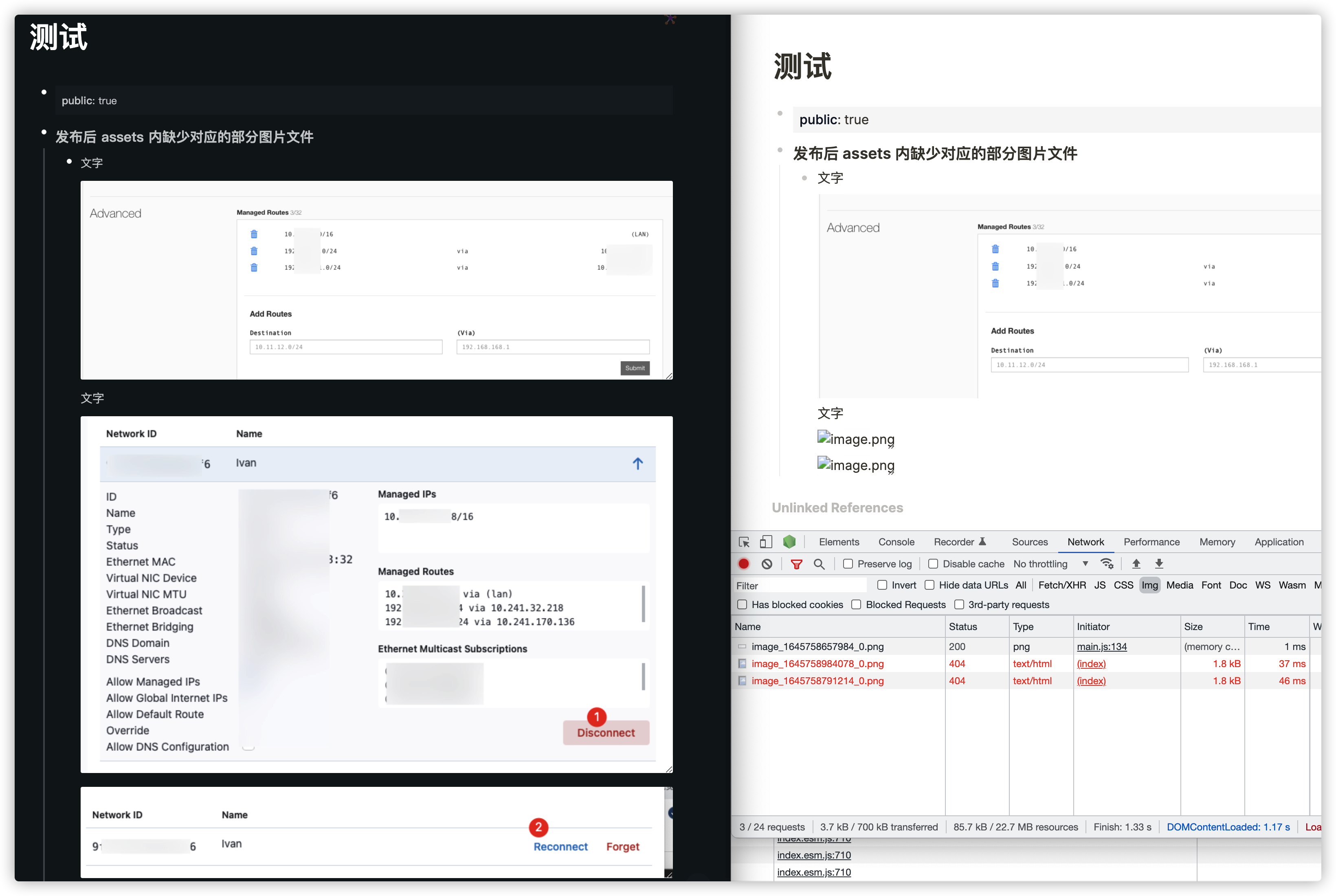 发布页面后，assets 内文件 404 · Issue #1584 · logseq/logseq · GitHub