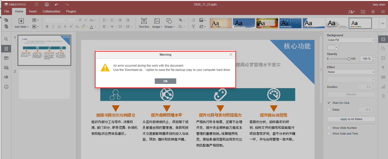 import my own pptx, execute(Duplicate Slide) error · Issue #1423 · ONLYOFFICE/DocumentServer ...