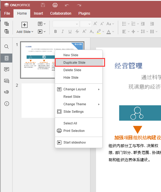 import my own pptx, execute(Duplicate Slide) error · Issue #1423 · ONLYOFFICE/DocumentServer ...