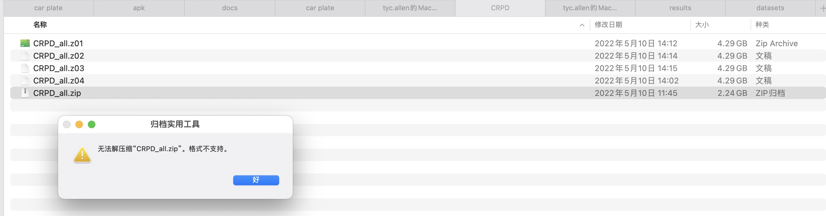 Crpd All Unzip Failed · Issue 2 · Yxgong0 Crpd · Github