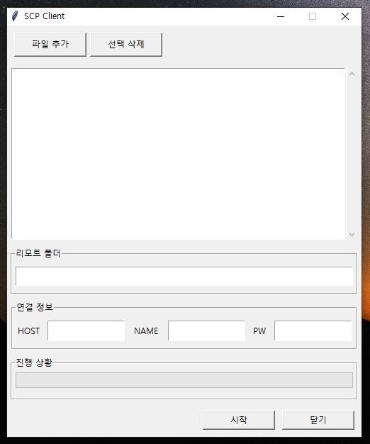 GitHub - DSeung001/Scp-Client: window -> mac 파일 전송