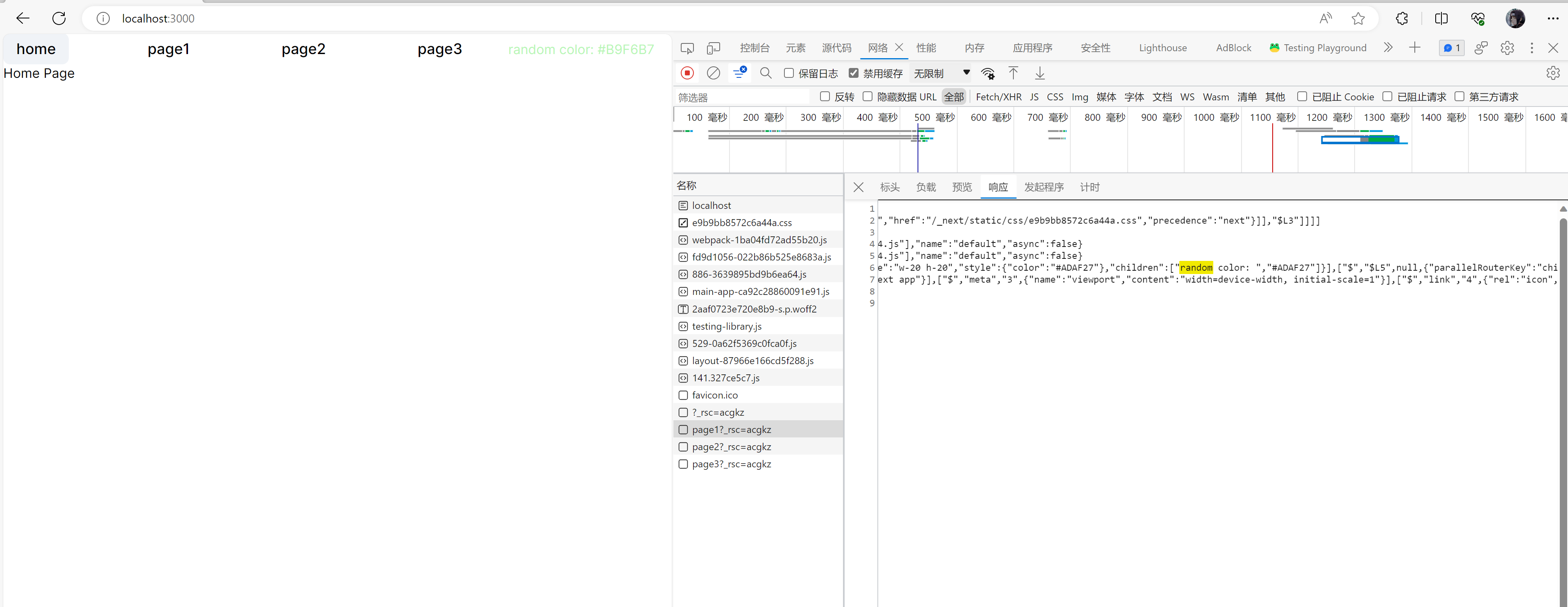 RootLayout behaves differently in dev and production mode · Issue #54621 · vercel/next.js · GitHub