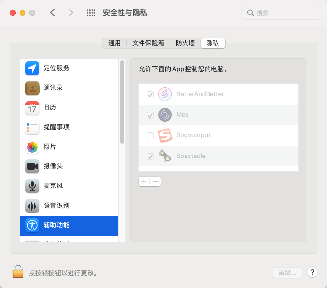 无法打开“Mos.app”，因为Apple无法检查其是否包含恶意软件。 · Issue #286 · Caldis/Mos · GitHub