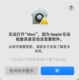 无法打开“Mos.app”，因为Apple无法检查其是否包含恶意软件。 · Issue #286 · Caldis/Mos · GitHub