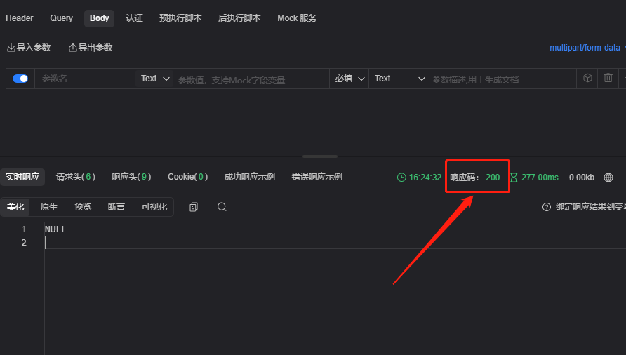 测试换成正式环境了之后获取不到信息 · Issue #52 · bianjieai/opb-faq · GitHub