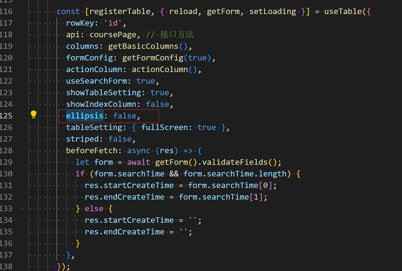 Table 表格在关闭ellipsis时，操作功能就没有了，官方示例也这样 · Issue #2229 · vbenjs/vue-vben-admin · GitHub