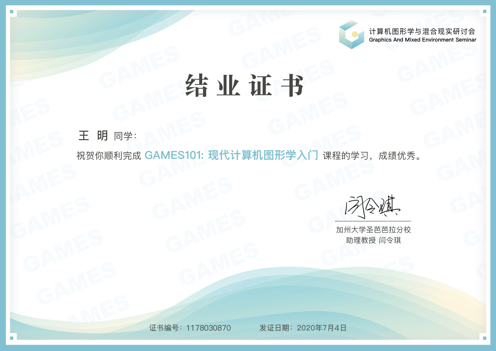 GitHub - wmFrank/intro-graphics-projects: A set of projects about Computer Graphics