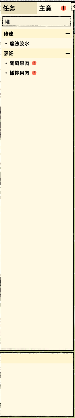 Bug Cant Search Correctly In Chinese · Issue 1 · Jakhesextrasearch