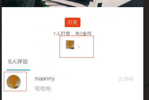 【首页--动态详情页】打赏用户头像是正方形显示 · Issue #171 · slimkit/plus-small-screen-client · GitHub