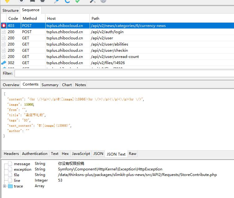 【ADMIN】新注册的账号无法投稿成功 · Issue #540 · slimkit/plus · GitHub