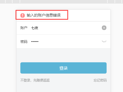 【ADMIN-优化】后台禁用用户之后，用户登录时提示语需要优化 · Issue #685 · slimkit/plus · GitHub