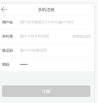 【SPA-BUG】后台注册管理仅开启了邮箱注册时，前端却是手机注册 · Issue #700 · slimkit/plus · GitHub