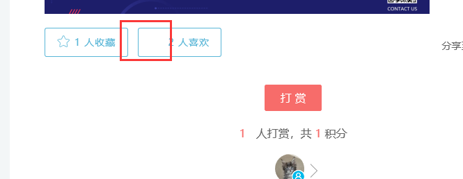【pc-bug】文章详情没有显示点赞icon（ie） · Issue #767 · slimkit/plus · GitHub