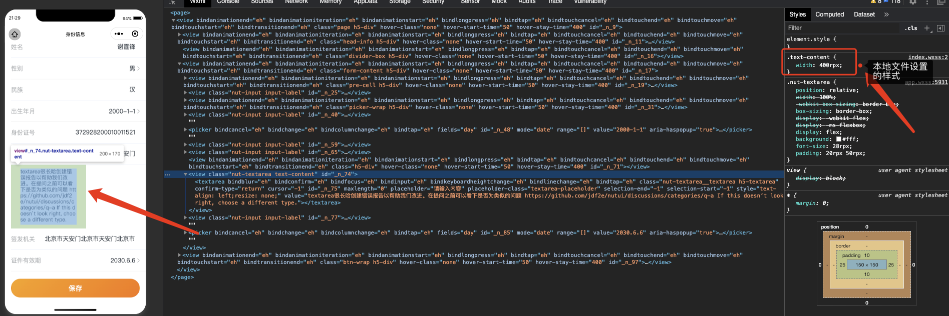 [bug] TextArea组件的rows属性不生效并且TextArea在控制台中减小width后，文本框中文字不能自动换行 · Issue #847 · jd-opensource ...