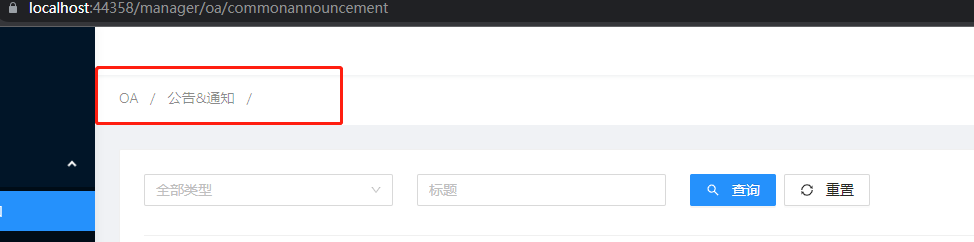 Breadcrumb 面包屑 组件多显示了“/” 符号 · Issue #2658 · ant-design-blazor/ant-design-blazor · GitHub