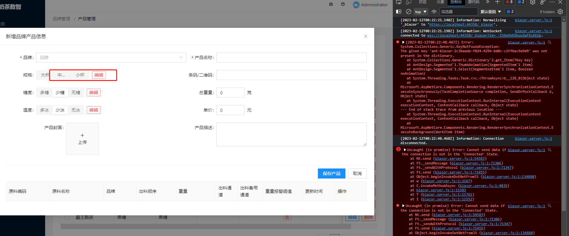 Segmented Dynamically Corrects Times Errors · Issue 3090 · Ant Design Blazorant Design Blazor 
