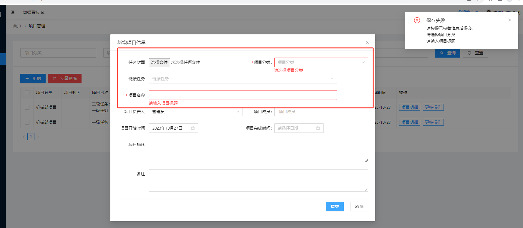 The form validation style in version 0.16.0 is missing · Issue #3473 · ant-design-blazor/ant ...