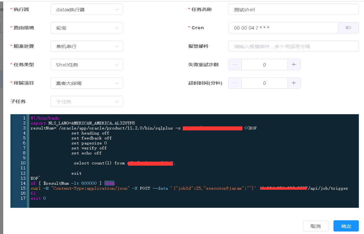 [BUG] shell 脚本出现windows与linux兼容性问题 · Issue #609 · WeiYe-Jing/datax-web · GitHub