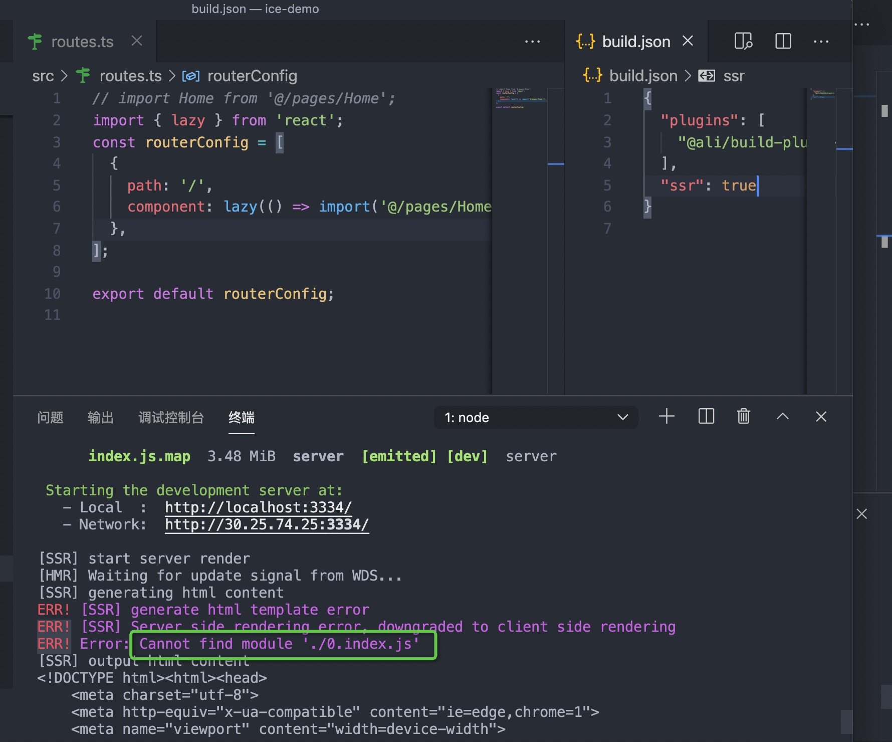 SSR 开启按需加载后服务端 bundle publicPath 错误 · Issue #3888 · alibaba/ice · GitHub