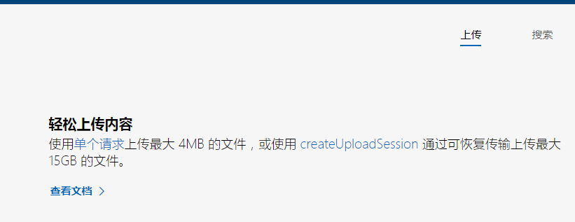 关于images图床上传文件保存路径问题 · Issue #101 · WangNingkai/OLAINDEX · GitHub