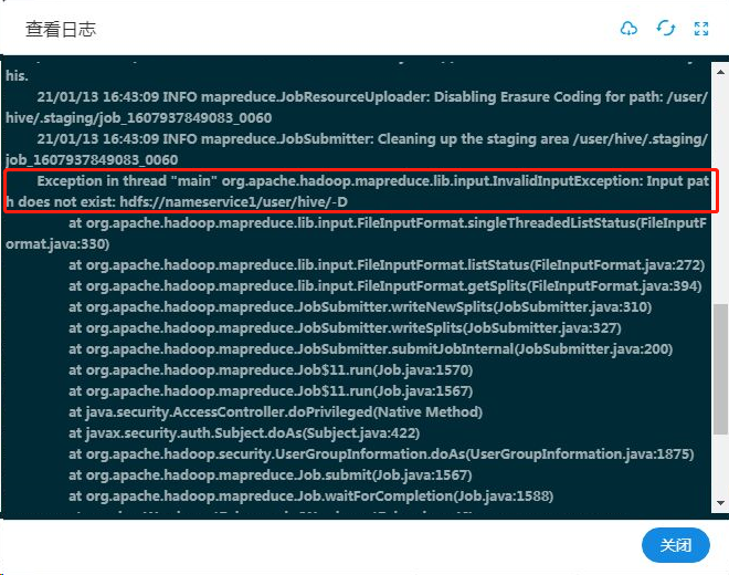 Bug Server There Is Something Wrong With The Spliced Sentences In Mr Task · Issue 4438 