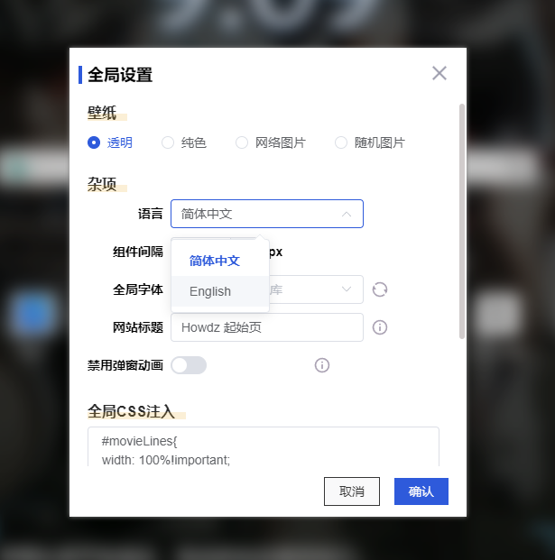 要求：英语和谷歌支持 · Issue #55 · leon-kfd/Dashboard · GitHub