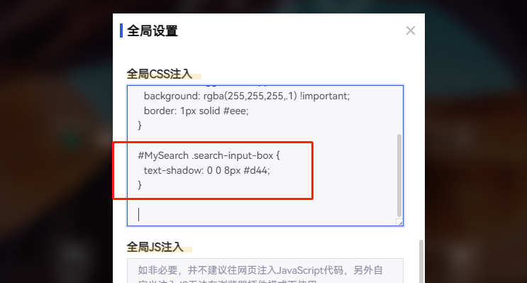 搜索框显示优化 · Issue #74 · leon-kfd/Dashboard · GitHub