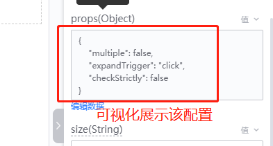 【lesscode】集成element UI 组件库 · Issue #375 · TencentBlueKing/legacy-bk-paas · GitHub