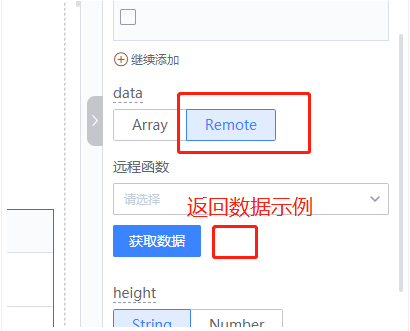 【lesscode】每个组件里，数据源可绑定远程数据的，给出数据示例 · Issue #433 · TencentBlueKing/legacy-bk-paas · GitHub
