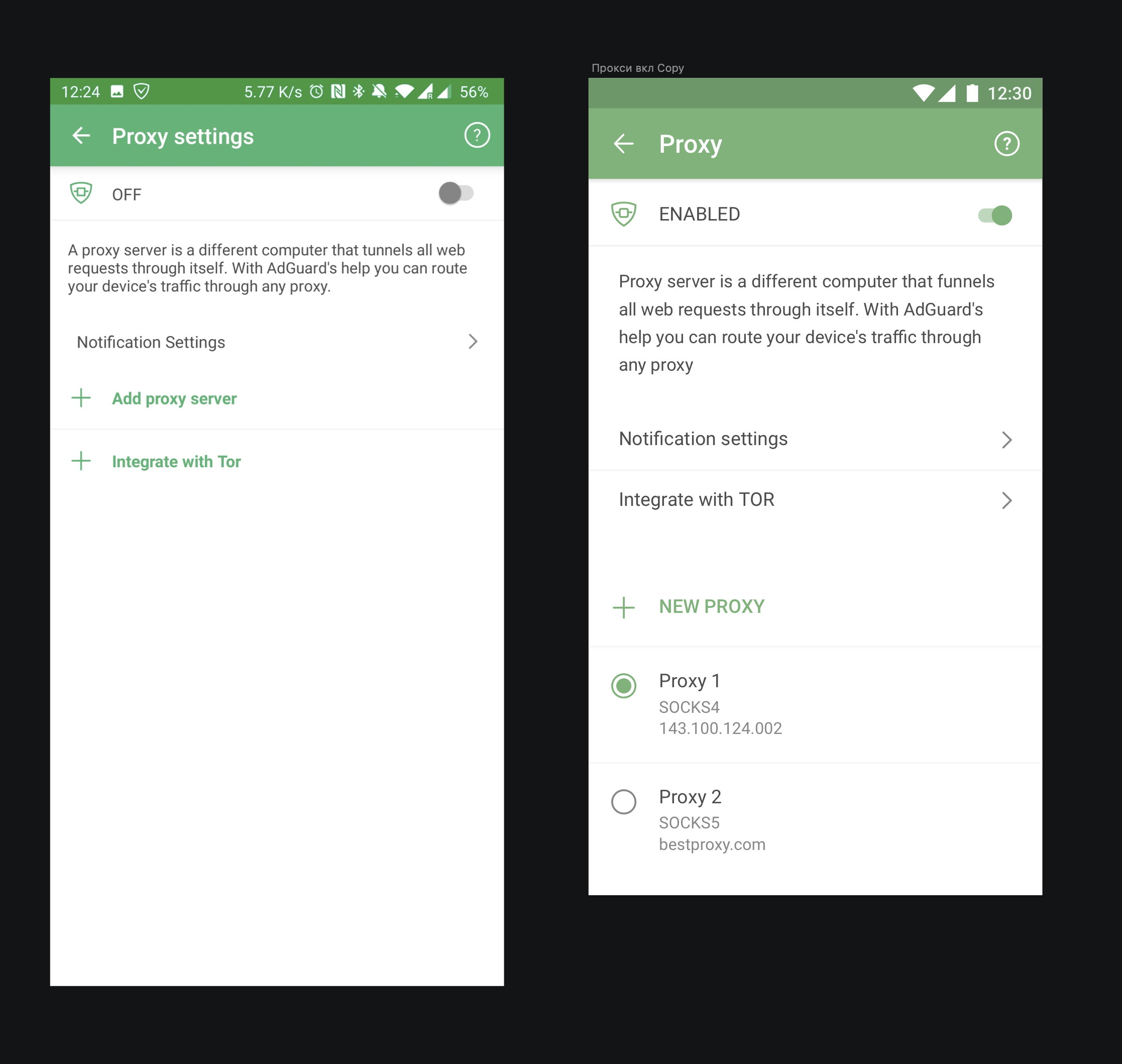Proxy screen corrections · Issue #3092 · AdguardTeam/AdguardForAndroid ...