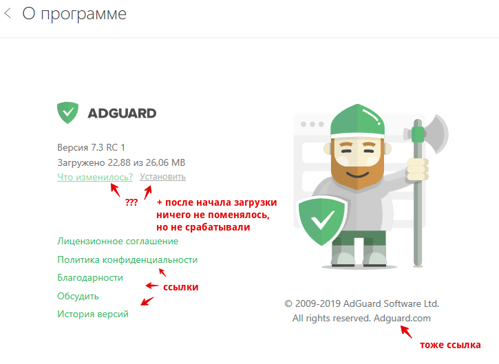 Correct links · Issue #3153 · AdguardTeam/AdguardForWindows · GitHub