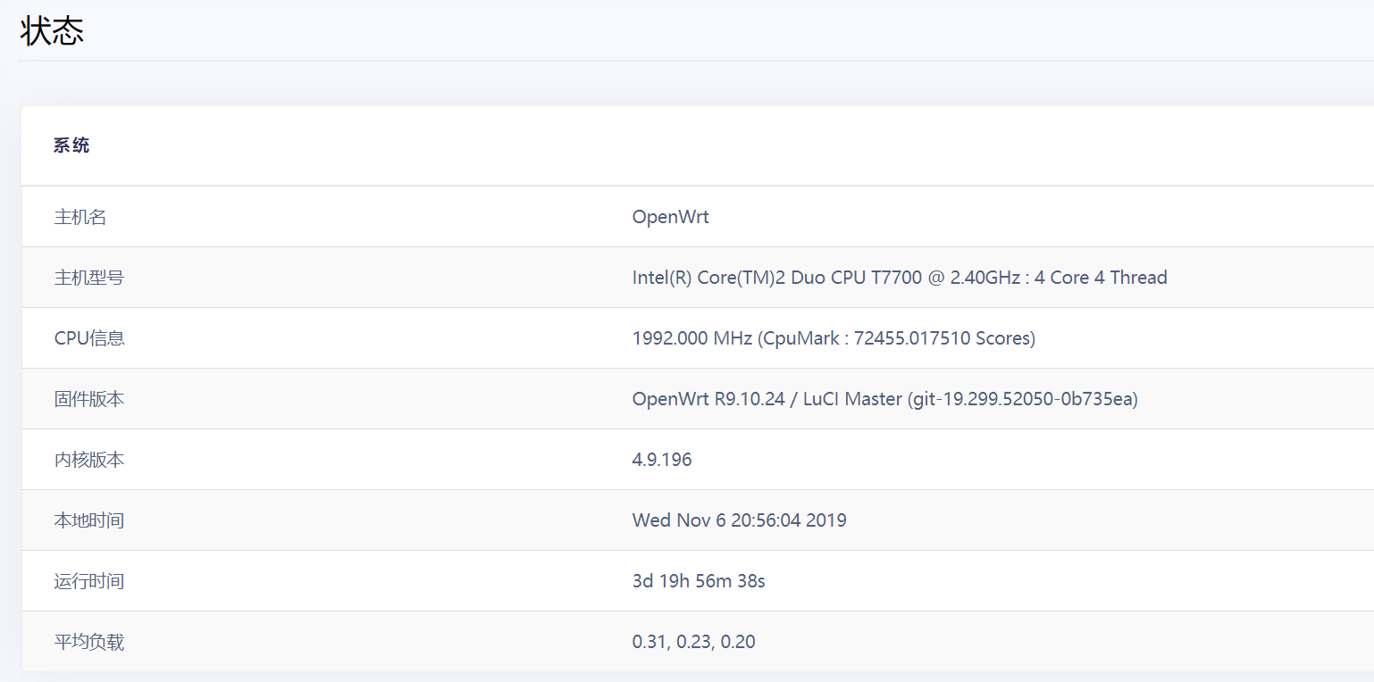 SSR启动异常 · Issue #2017 · coolsnowwolf/lede · GitHub
