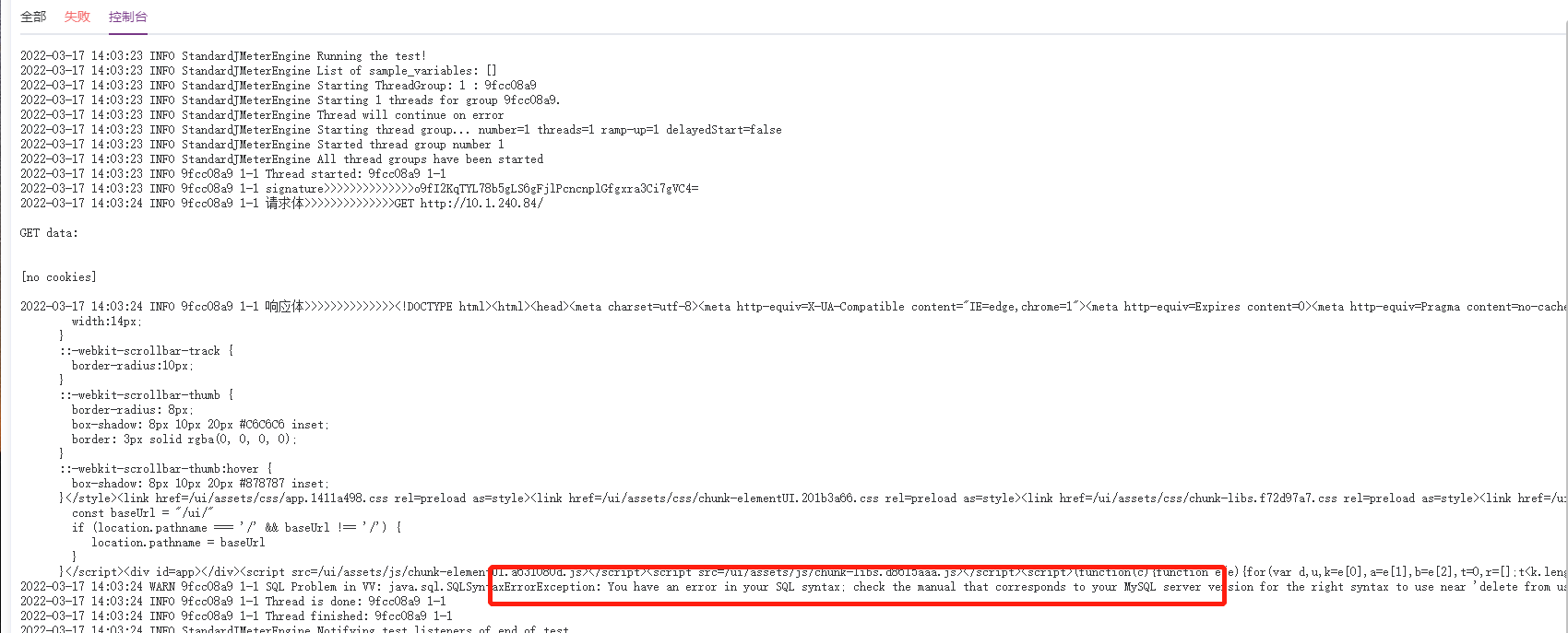 [BUG]后置脚本批量执行SQL, 报错 · Issue #11564 · metersphere/metersphere · GitHub