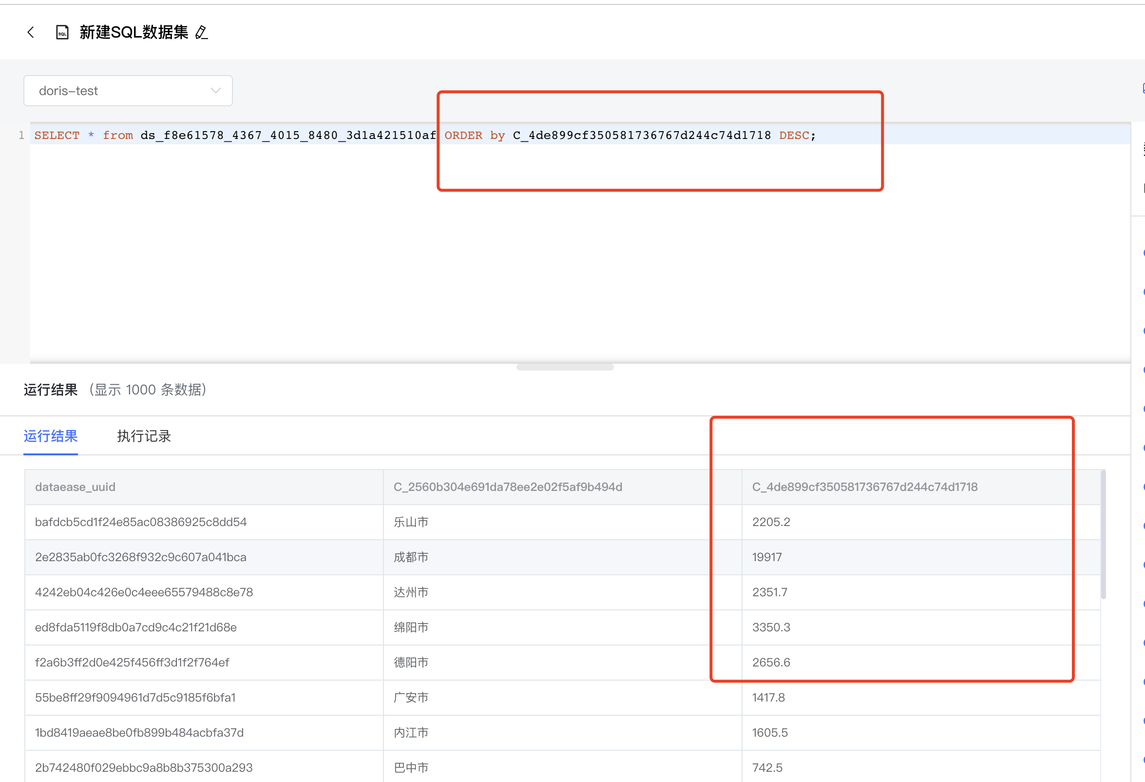 [bug] 数据源是doris 新建sql 数据集，sql 排序返回数据集排序异常 · Issue 4180 · Dataease Dataease · Github