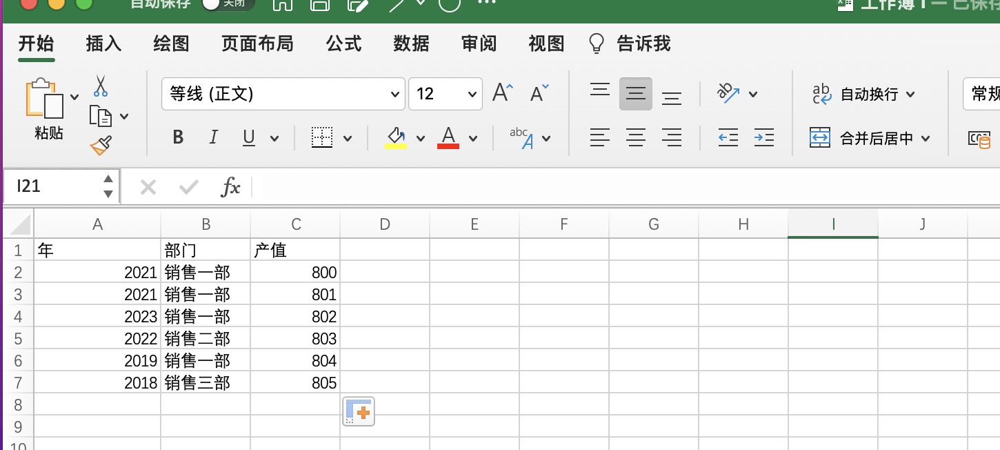 Bug 数值下拉组件排序异常 · Issue 6661 · Dataeasedataease · Github 