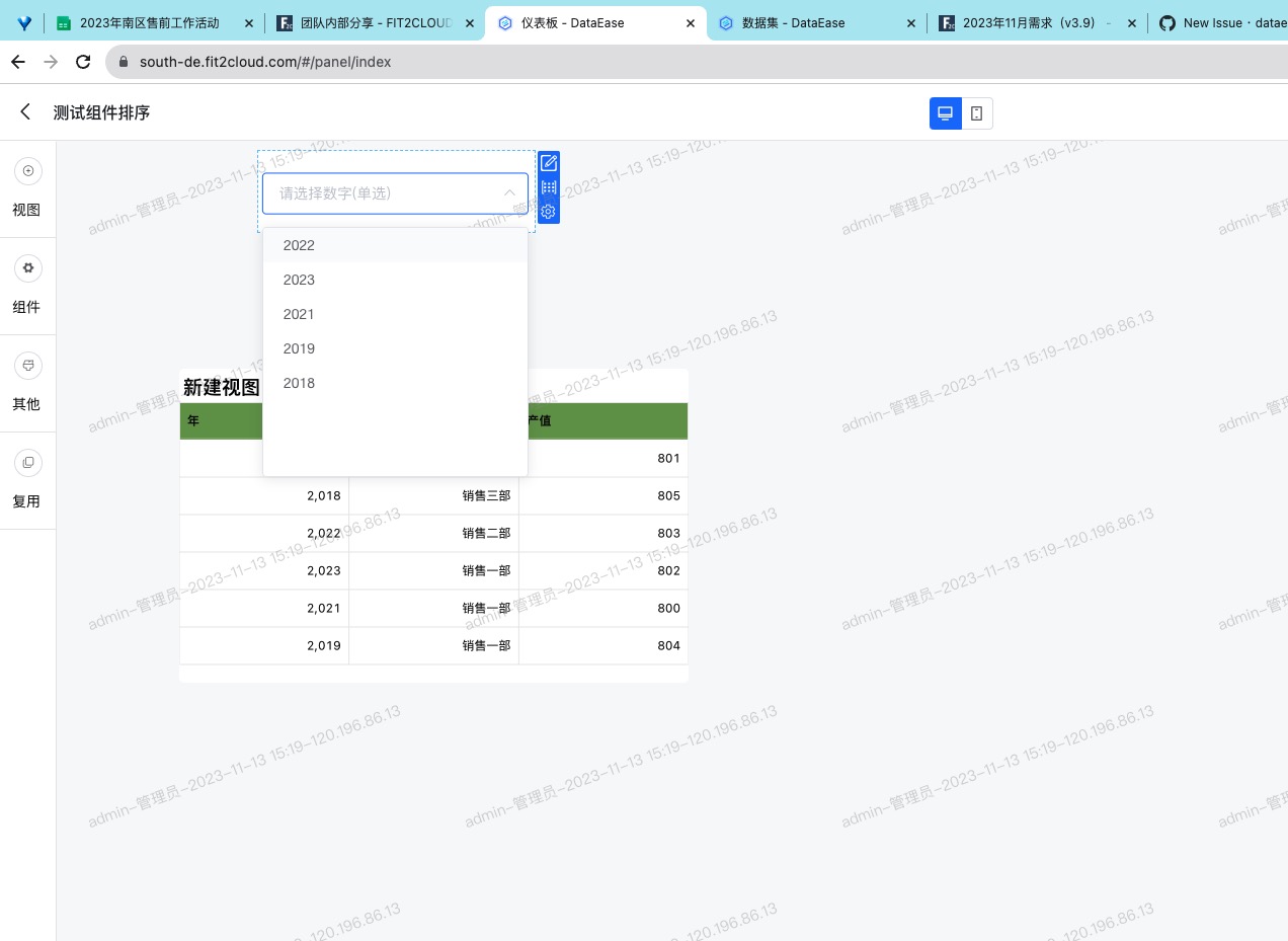 [Bug] 数值下拉组件排序异常 · Issue #6661 · dataease/dataease · GitHub