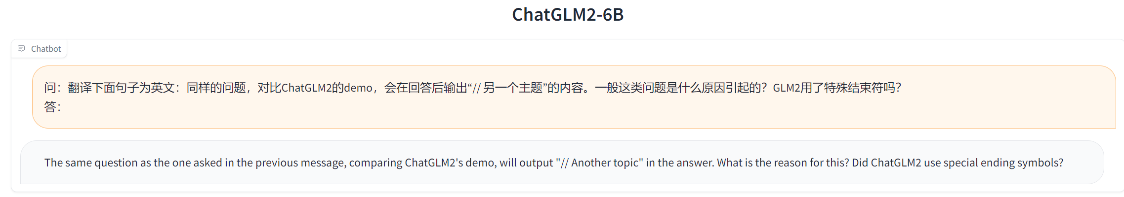 chatglm2 support · Issue #2906 · oobabooga/text-generation-webui · GitHub