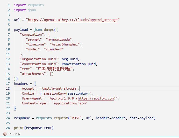 Python 调用失败 · Issue #68 · UNICKCHENG/openai-proxy · GitHub