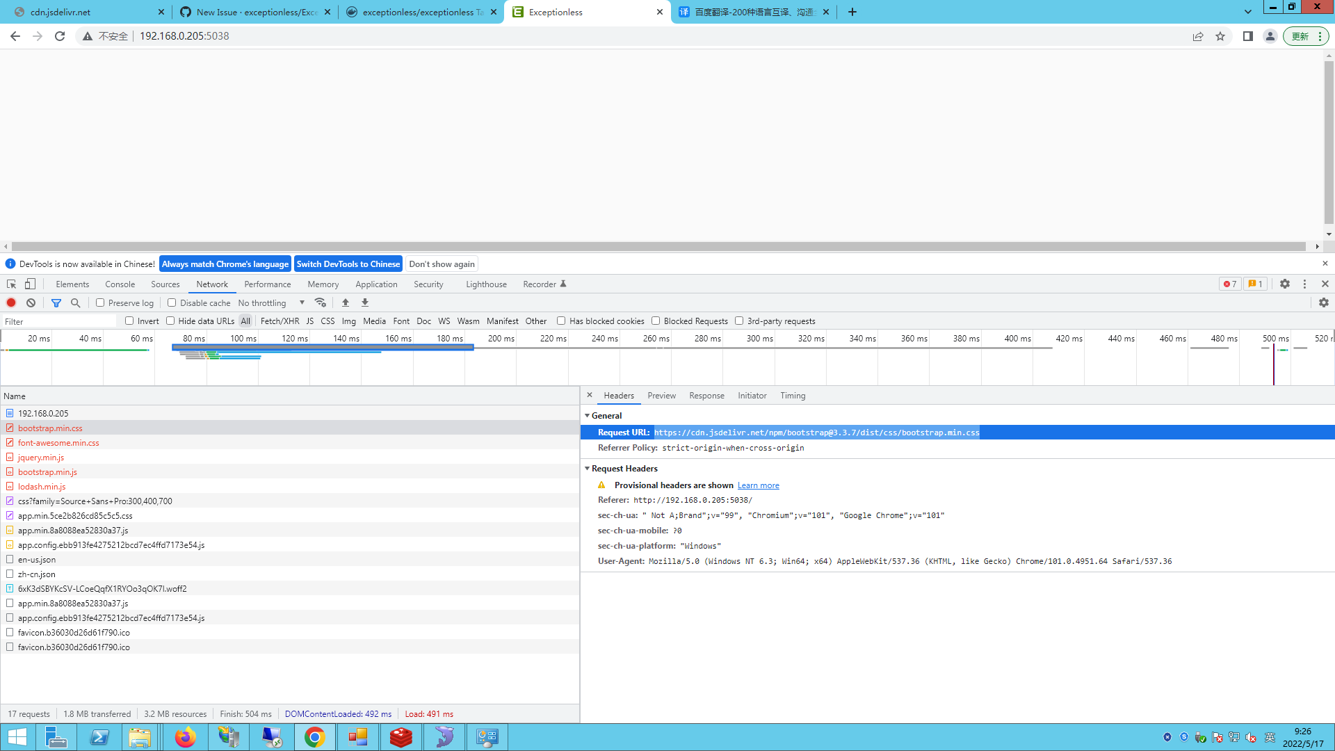 CDN problem reappears！Again and Again…… · Issue #1096 · exceptionless/Exceptionless · GitHub