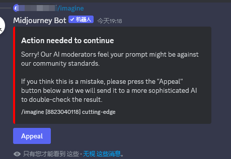 When using some inappropriate prompts, the program does not return a warning. · Issue #135 ...