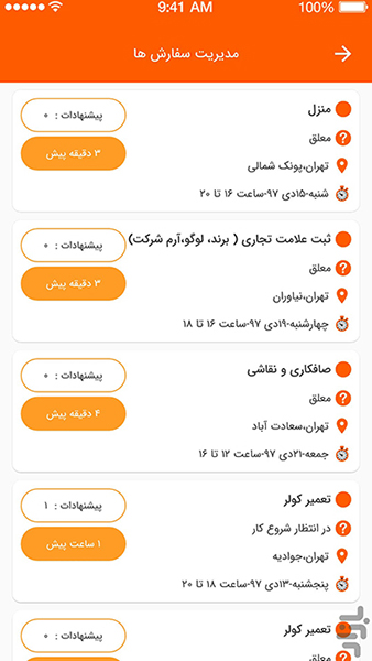 GitHub - ar-karimi/Khedmap-Android: An On-Demand Home Service Application
