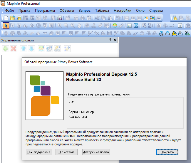 Touched Lines Intersect After Saving The Layer · Issue 34595 · Qgisqgis · Github