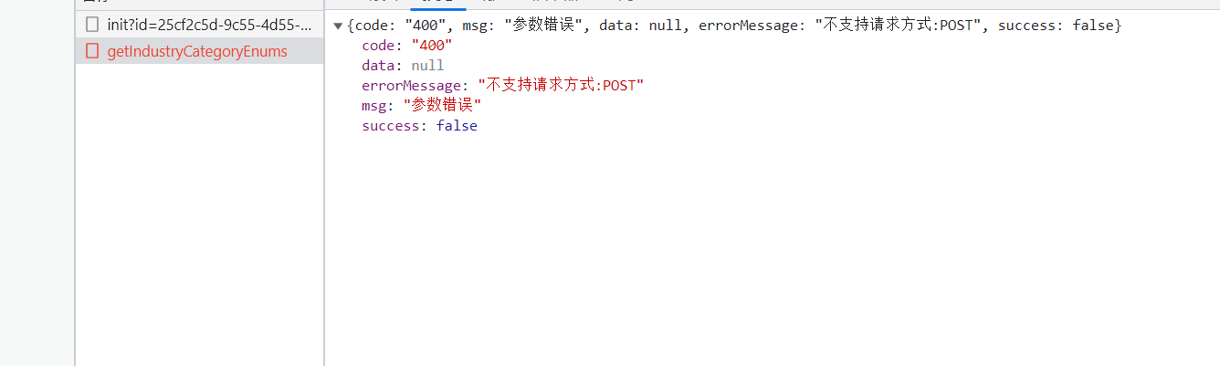 脚手架搭建heimdallr_client、heimdallr_server · Issue #5 · LuciferHuang/heimdallr-sdk · GitHub