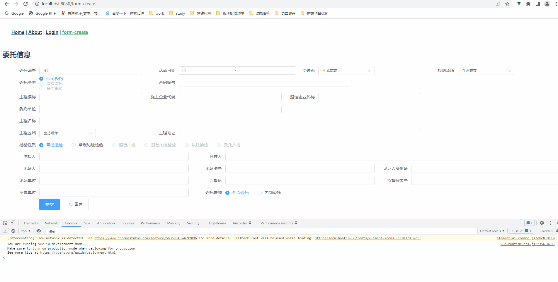 点击无效 · Issue #594 · xaboy/form-create · GitHub
