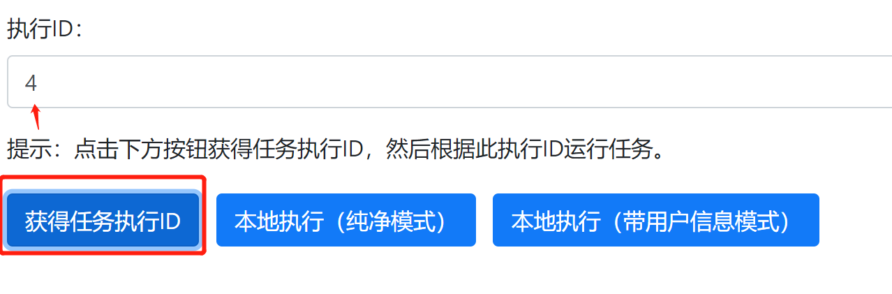 如何定时自动执行 · Issue #22 · NaiboWang/EasySpider · GitHub