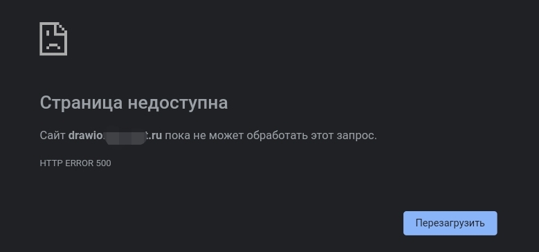 Gitlab repo authorization fails on self-hosted instances · Issue #2192 · jgraph/drawio · GitHub