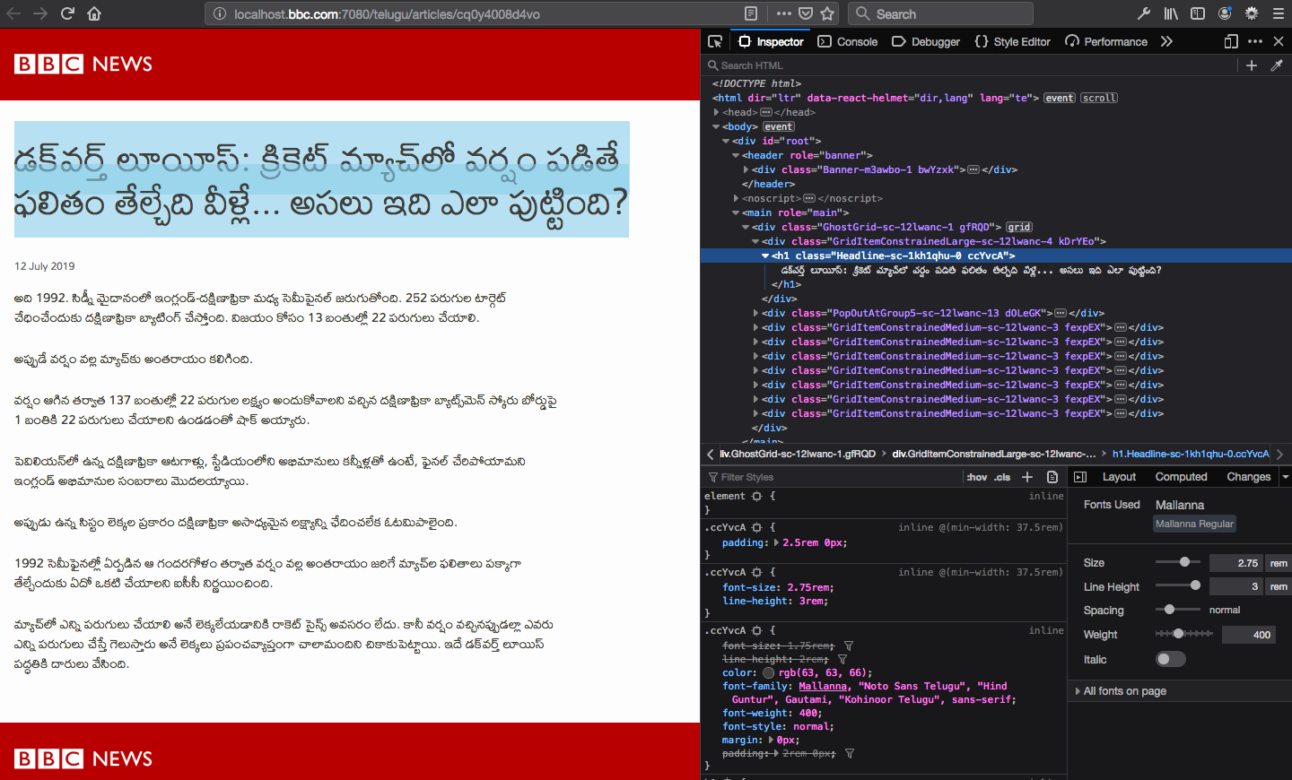 Update line-height & font-size values for non-Latin scripts · Issue #1733 · BBC-archive/psammead ...