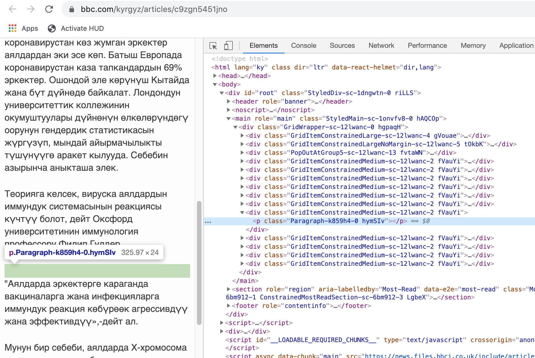 Rendering empty paragraphs · Issue #6250 · bbc/simorgh · GitHub